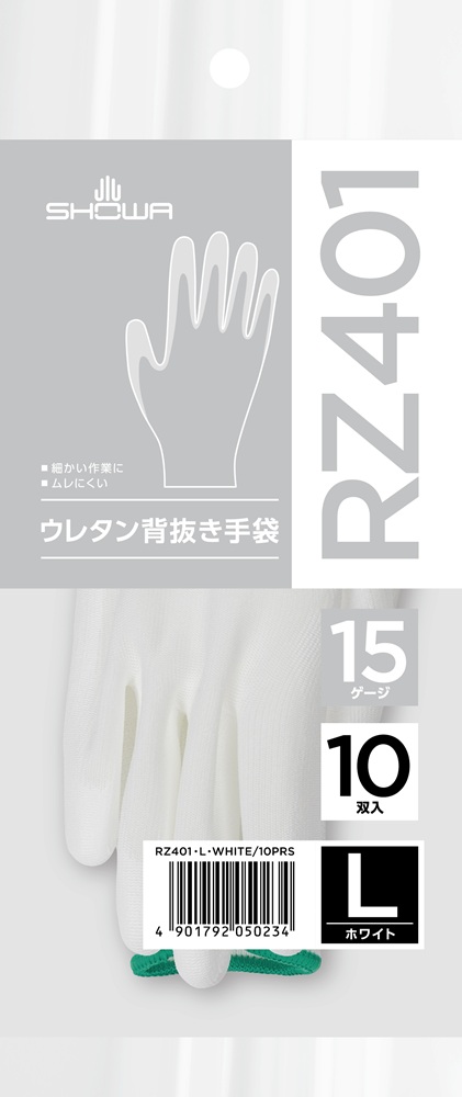 ウレタン背抜き手袋 10双入 | SHOWA